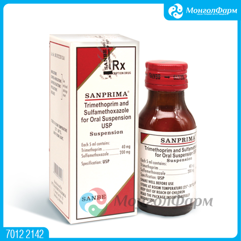 Санприма 240мг/5мл 60мл | Харилцагч